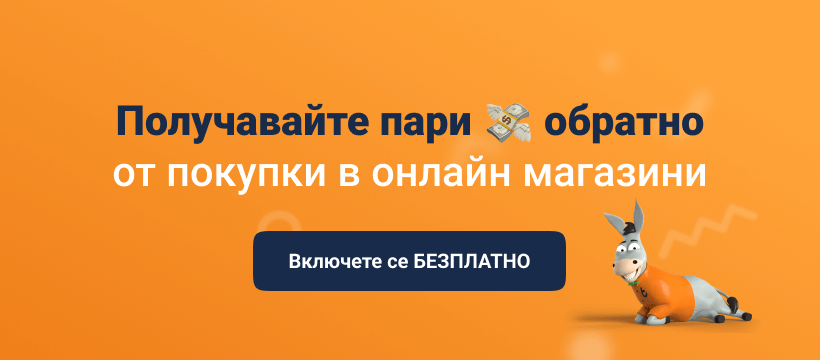 Ozone.bg отстъпки и кодове за отстъпки - декември 2025 | Tipli